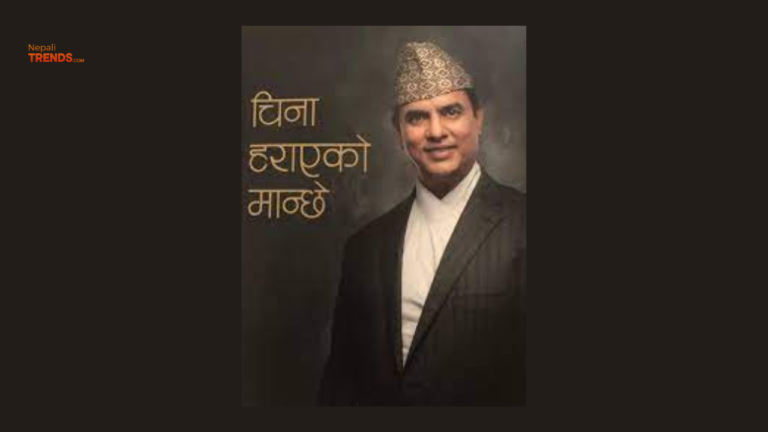 Hari Bansha Acharya Biography - Early life, Family, Career, Net worth